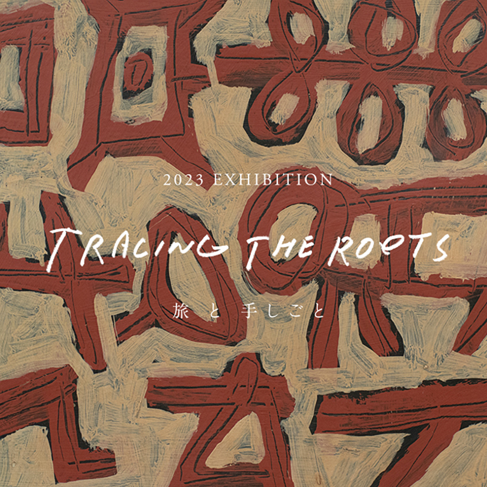 事業紹介 | 株式会社マザーディクショナリー